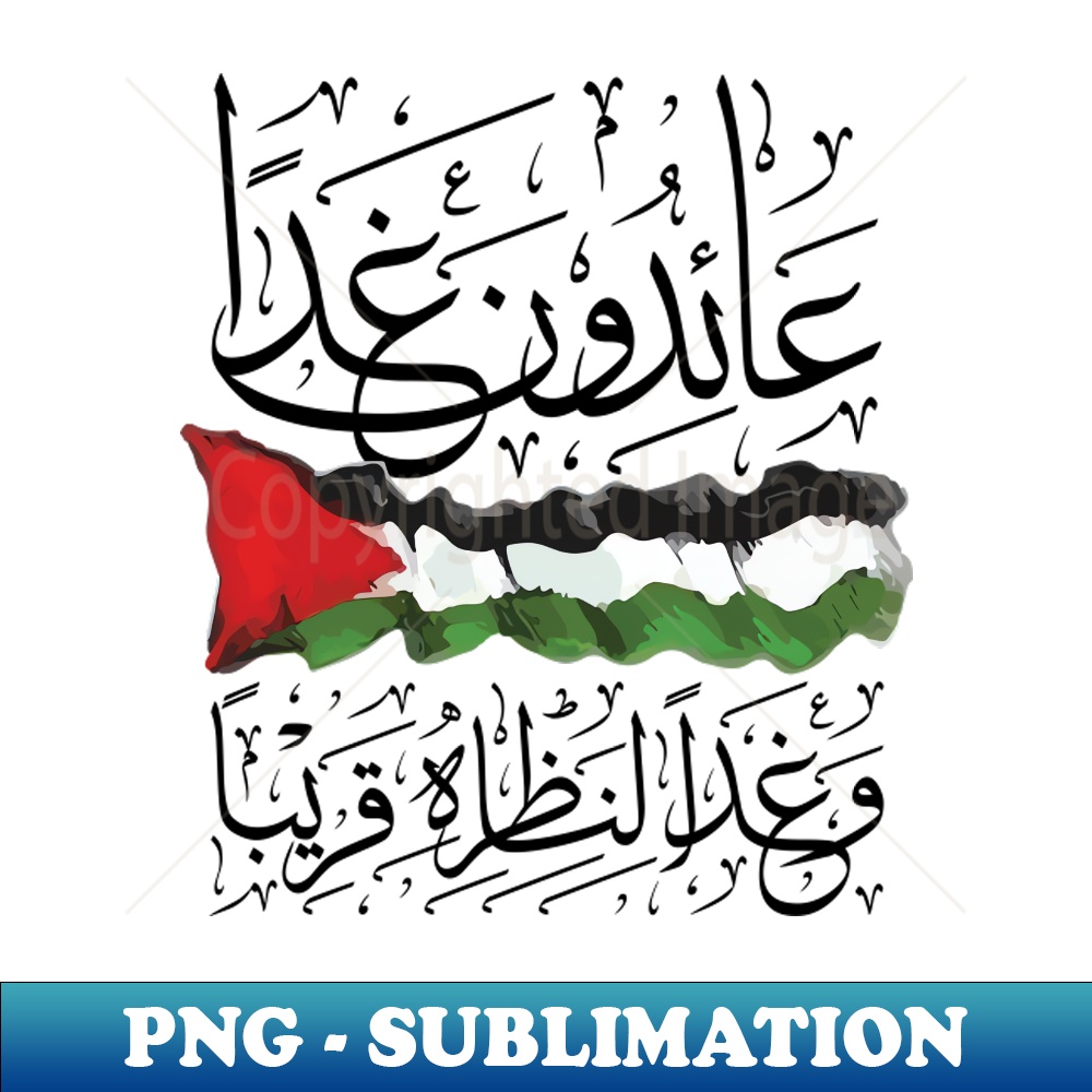 Palestine We Shall Return Palestinian Flag Arabic Calligraph - Inspire ...
