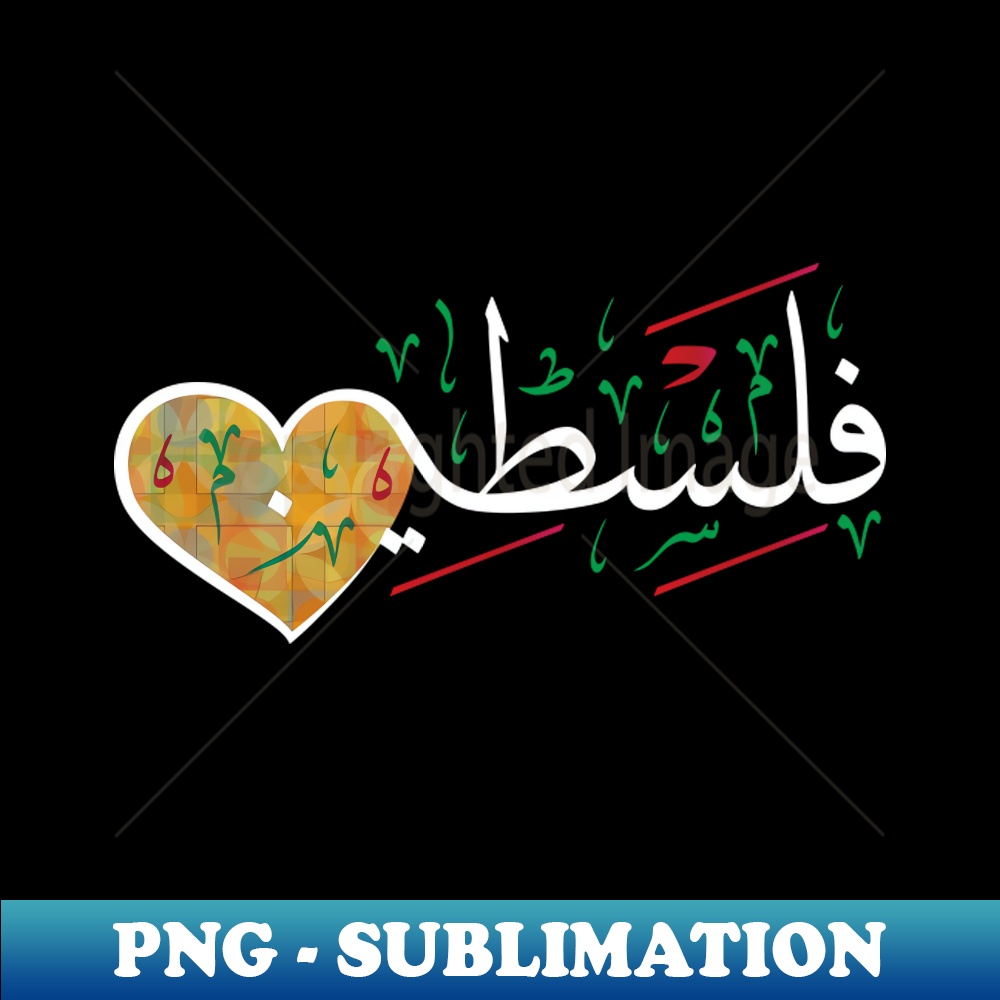 Palestine Name In Beautiful Colorful Arabic Calligraphy Pale - Inspire ...