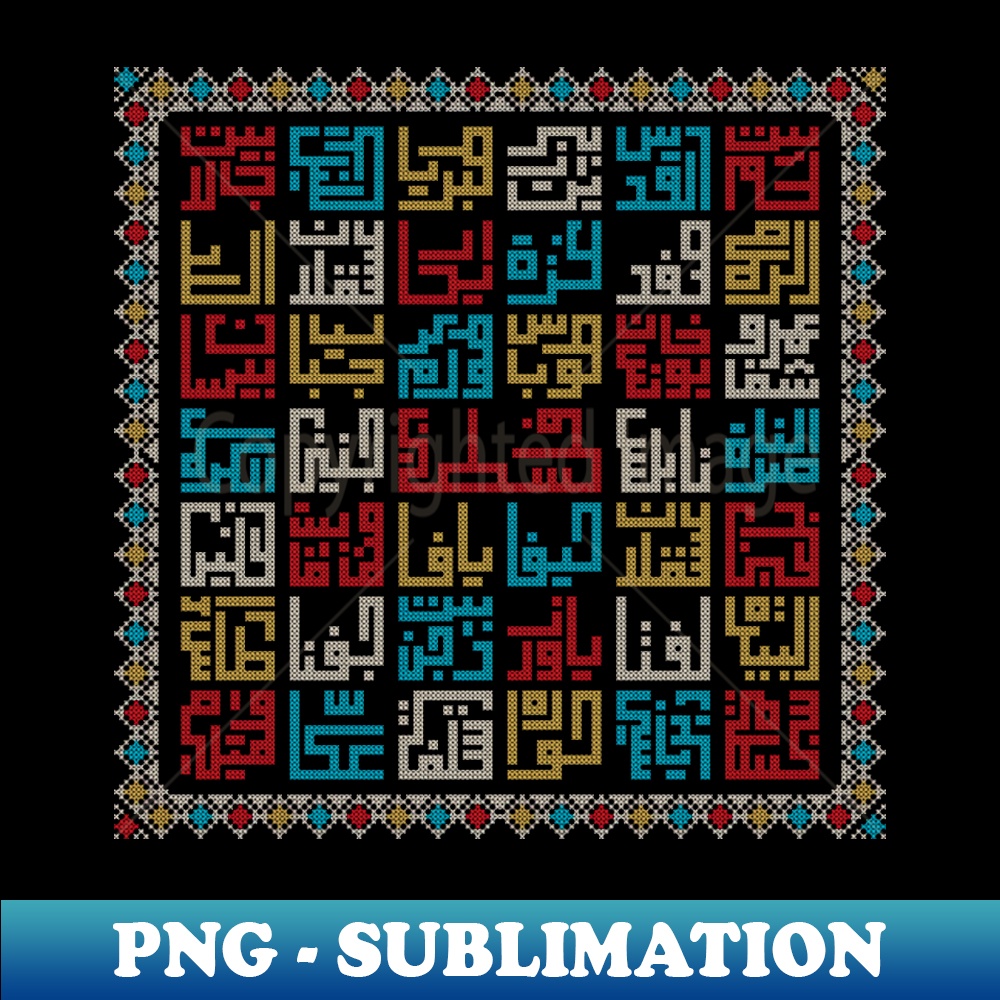 Palestine Cities Names in Arabic Realistic Embroidery Art Tr - Inspire ...
