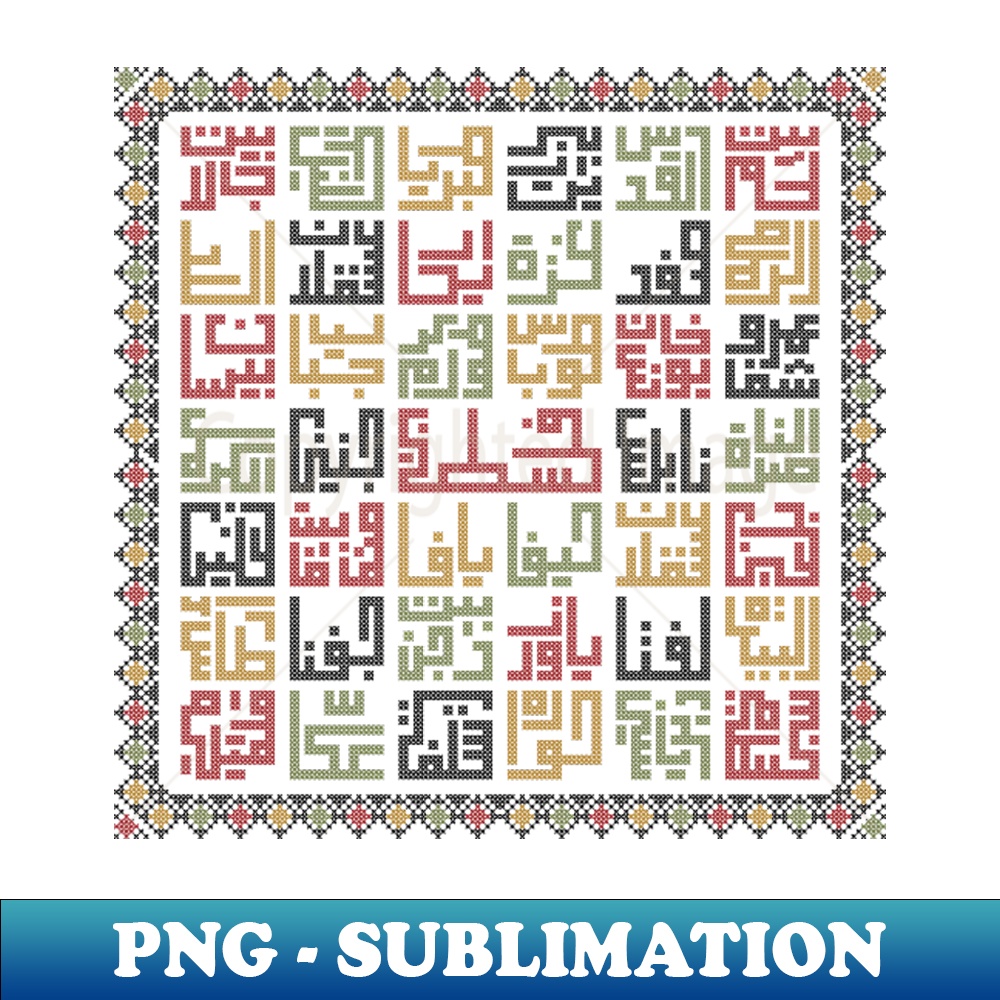 Palestine Cities Names in Arabic with Realistic Embroidery A - Inspire ...