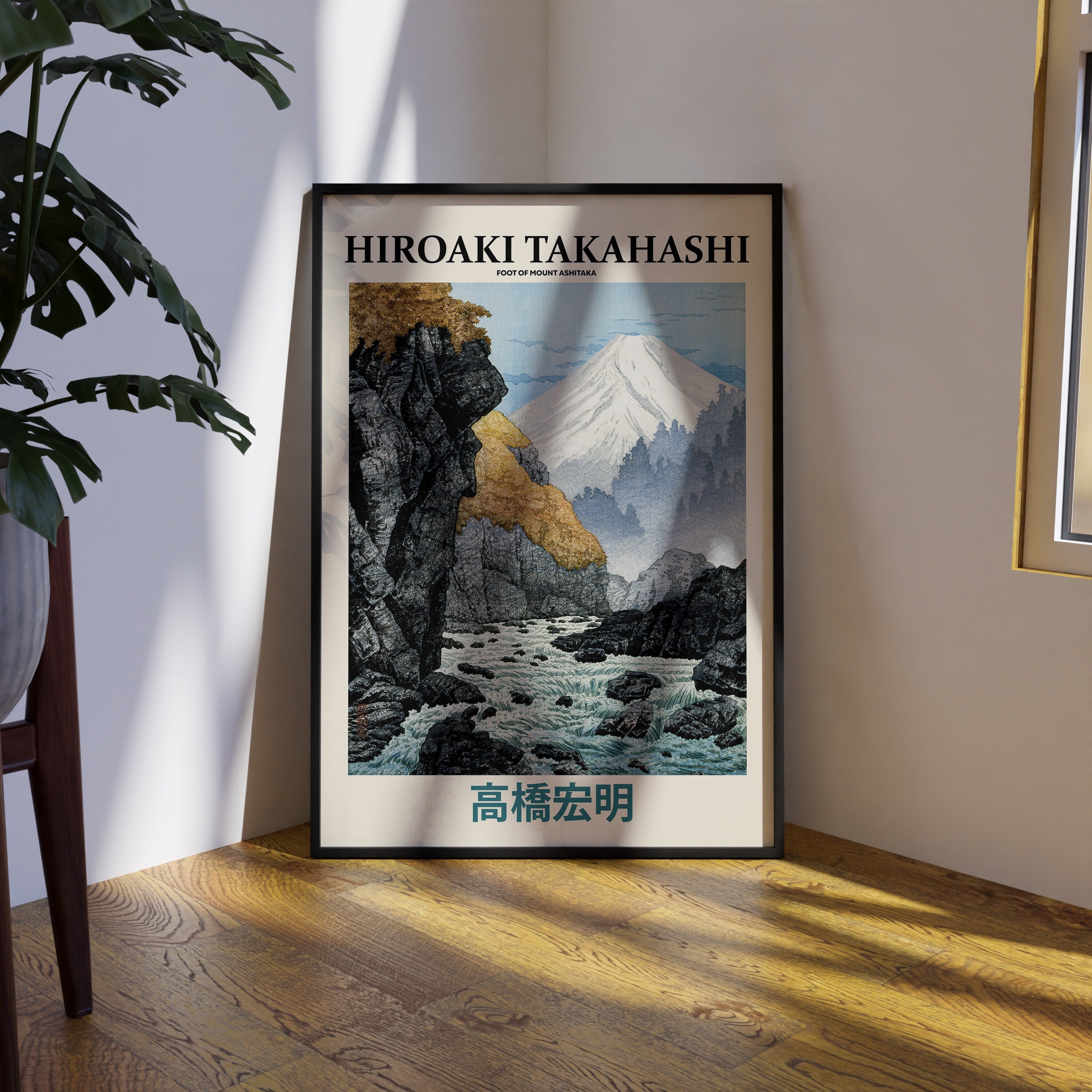 Japanese Woodblock Ashitaka Poster, Blue Oriental Print, Vin | Inspire ...