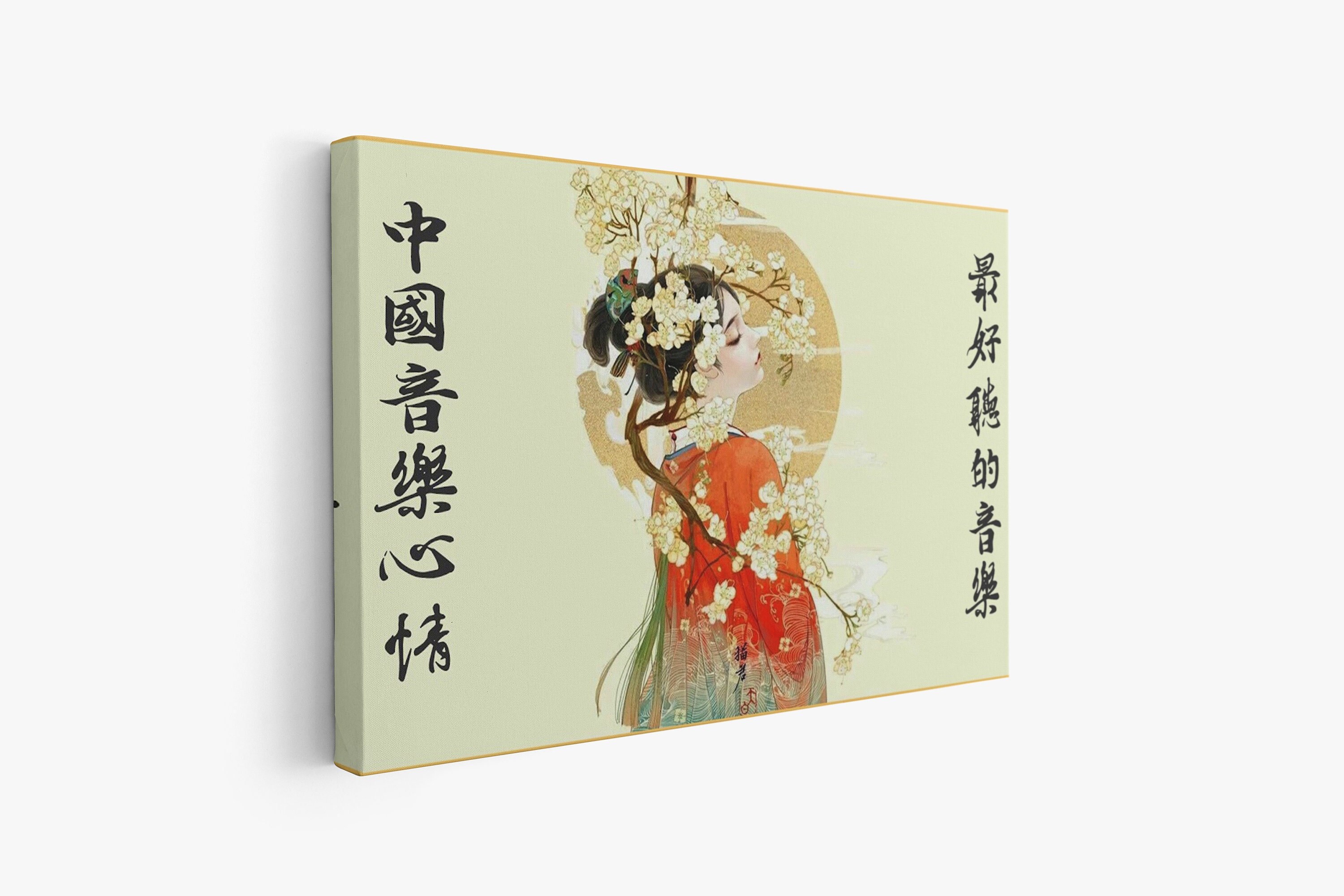 Japanese Geisha , Japanese Geisha, Canvas Wall Art , Geisha | Inspire ...