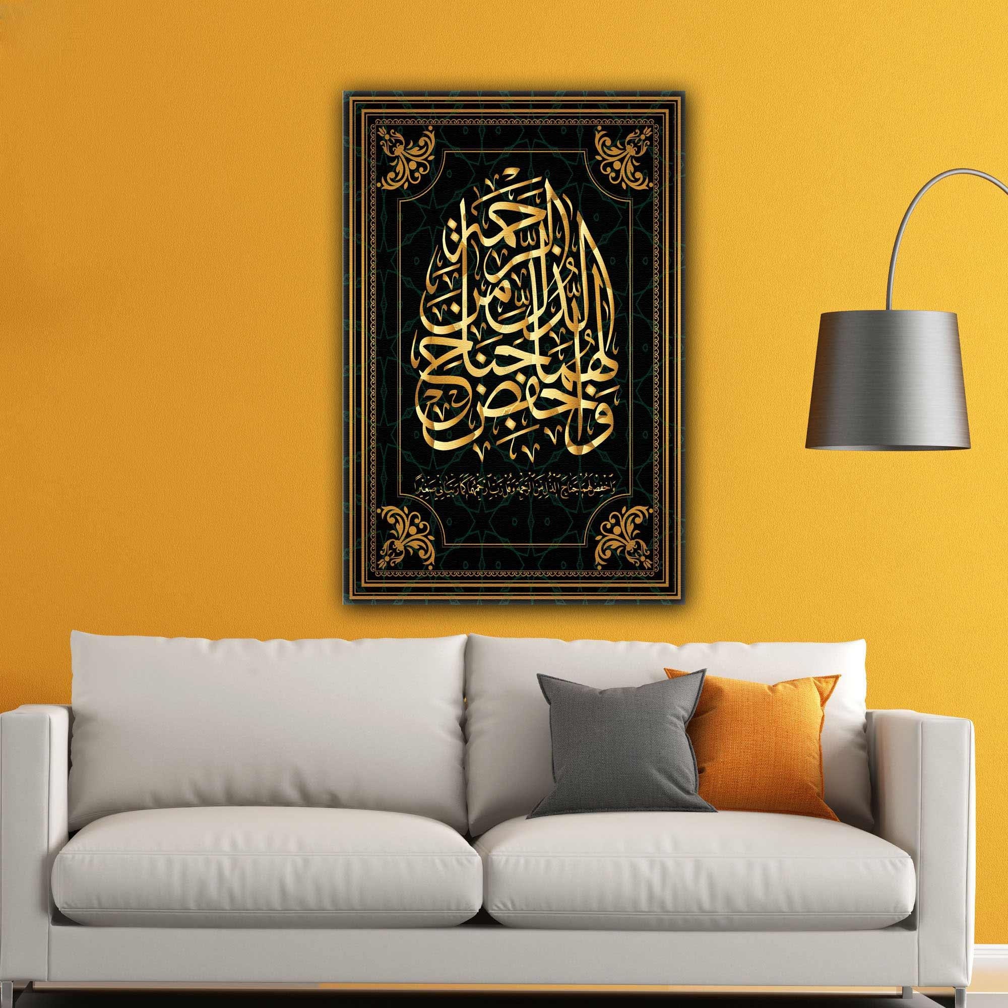 Calligraphy Quran Islam Religion Muslim Quran Decoration Rol | Inspire ...