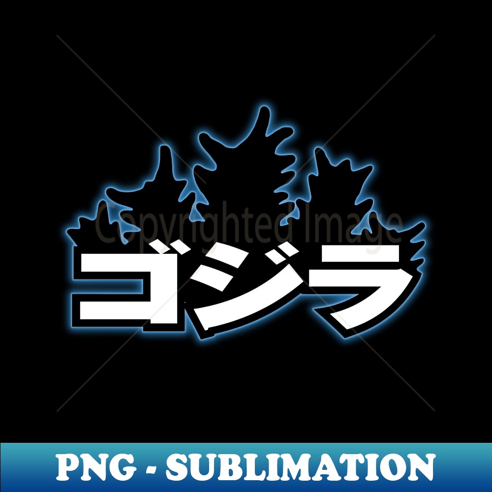 GODZILLA - Kanji - Spines - Decorative Sublimation PNG File - Inspire ...