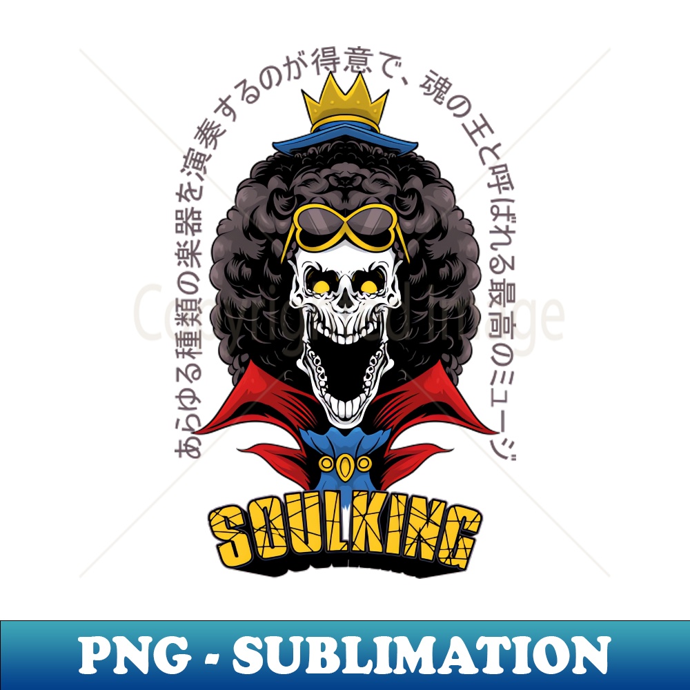 soulking brooke - PNG Sublimation Digital Download - Bring Y - Inspire Uplift