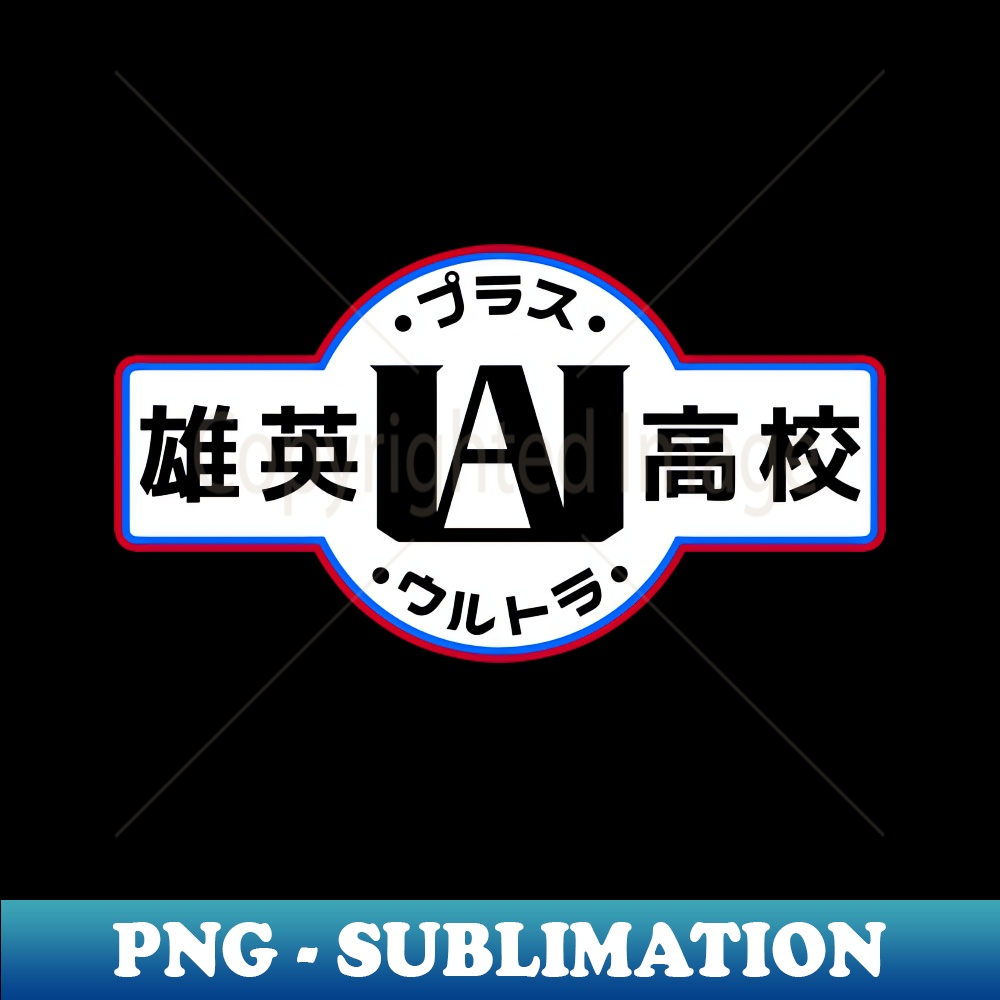 UA High School - High-Resolution PNG Sublimation File - Tran | Inspire ...