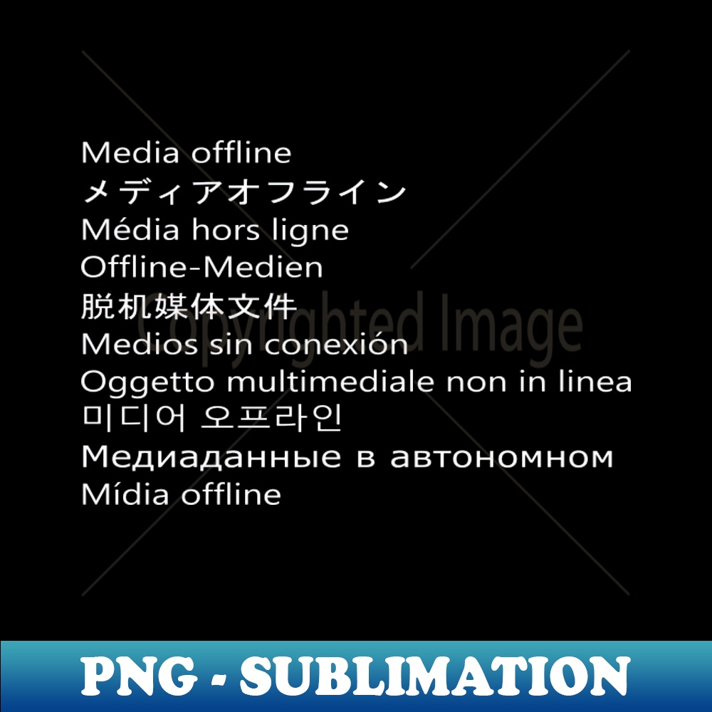 MEDIA OFFLINE- VIDEO EDITORS T-SHIRT - Exclusive PNG Sublima | Inspire ...