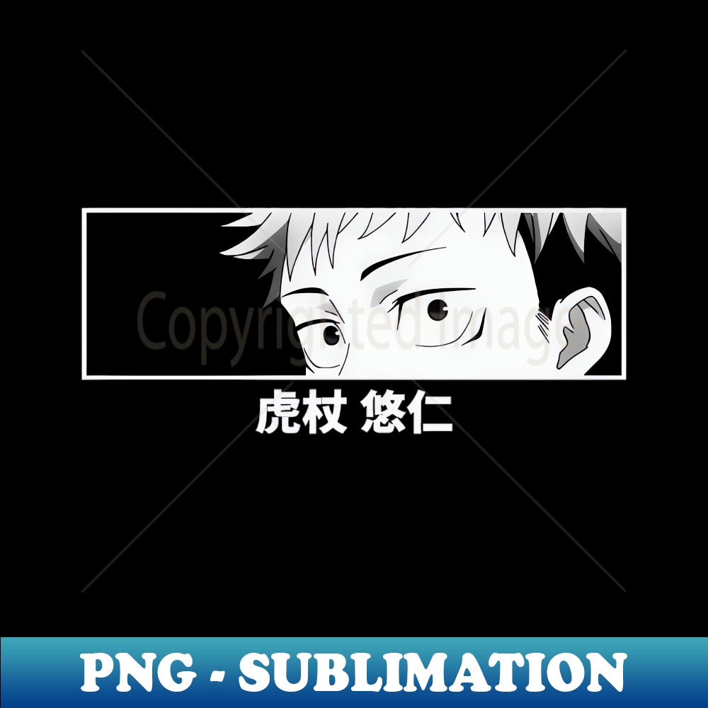 Yuji Itadori From Jujutsu Kaisen - Signature Sublimation PNG | Inspire ...
