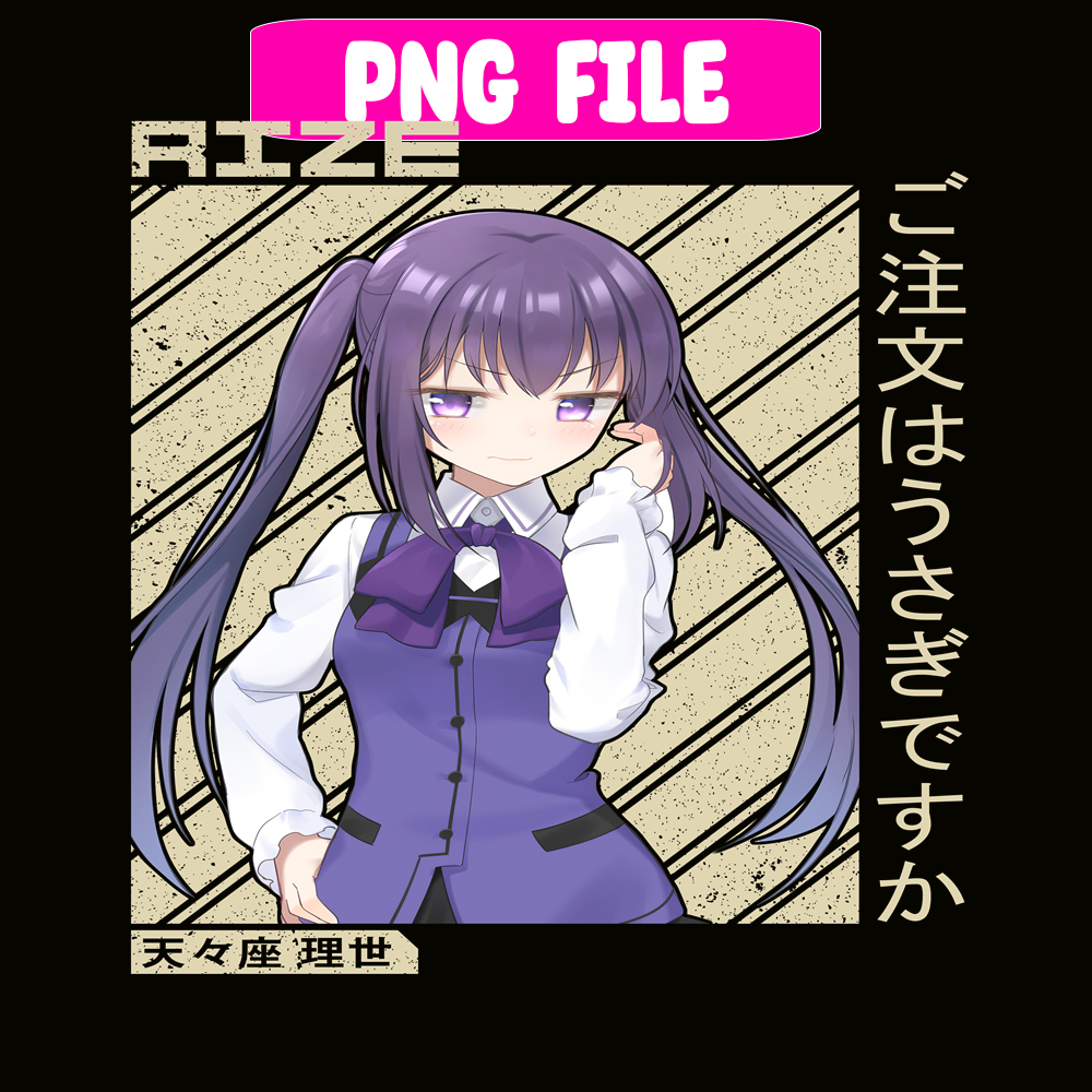Rizen Png | Inspire Uplift