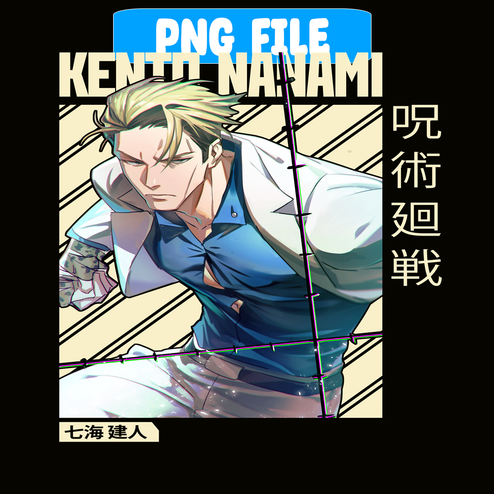 Kento Nanami png | Inspire Uplift