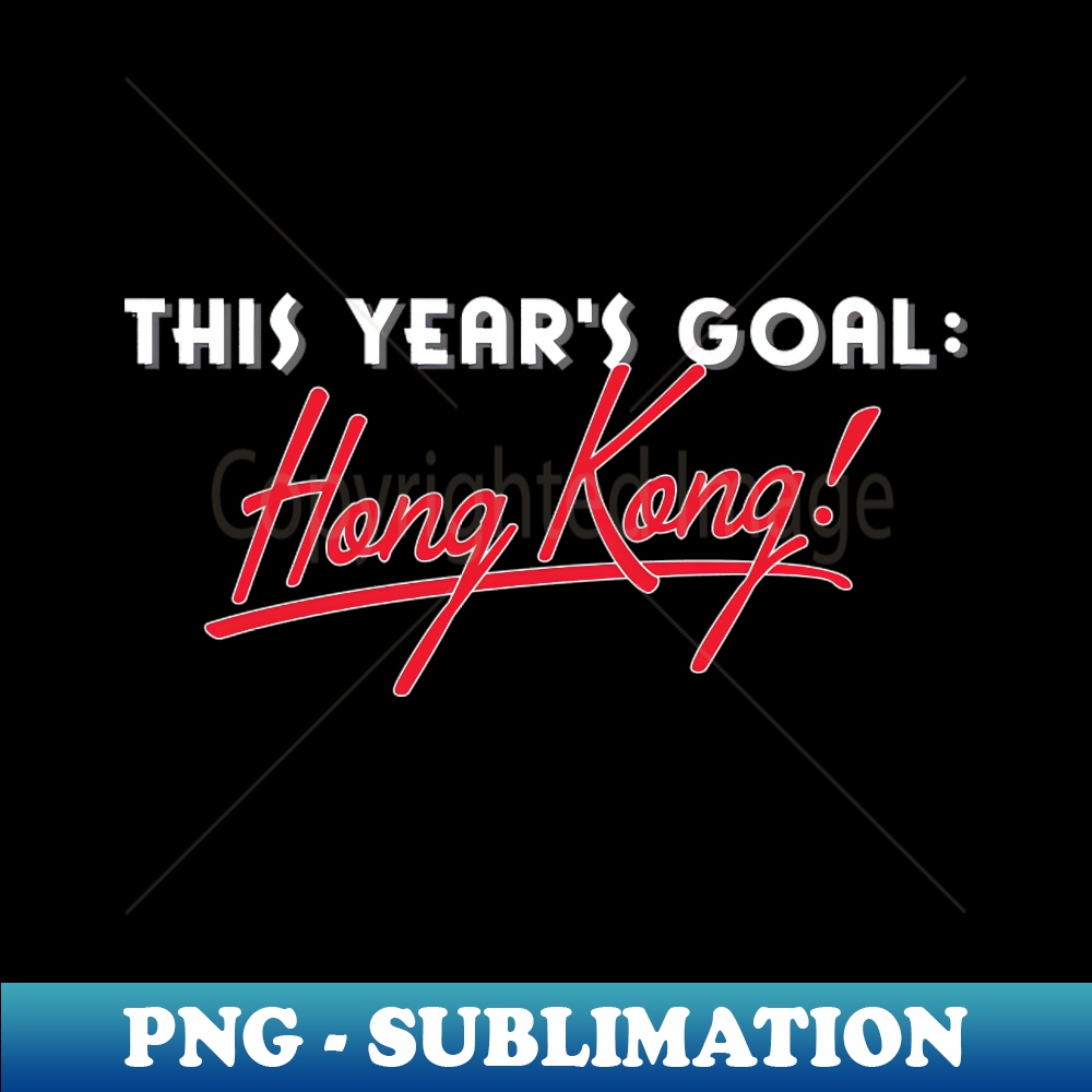 This Years Goal Hong Kong Tourist Design - Sublimation-Ready | Inspire ...