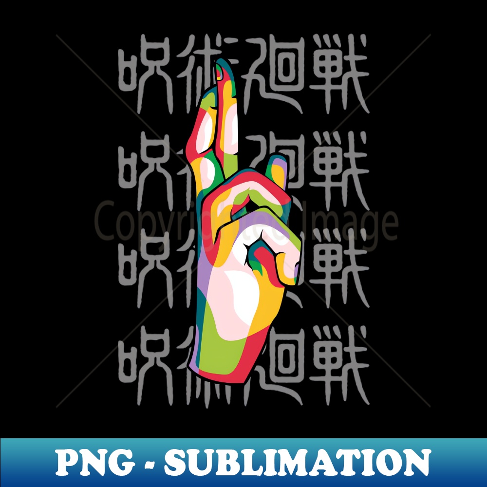 Gojo Hand - PNG Transparent Digital Download File for Sublim | Inspire ...