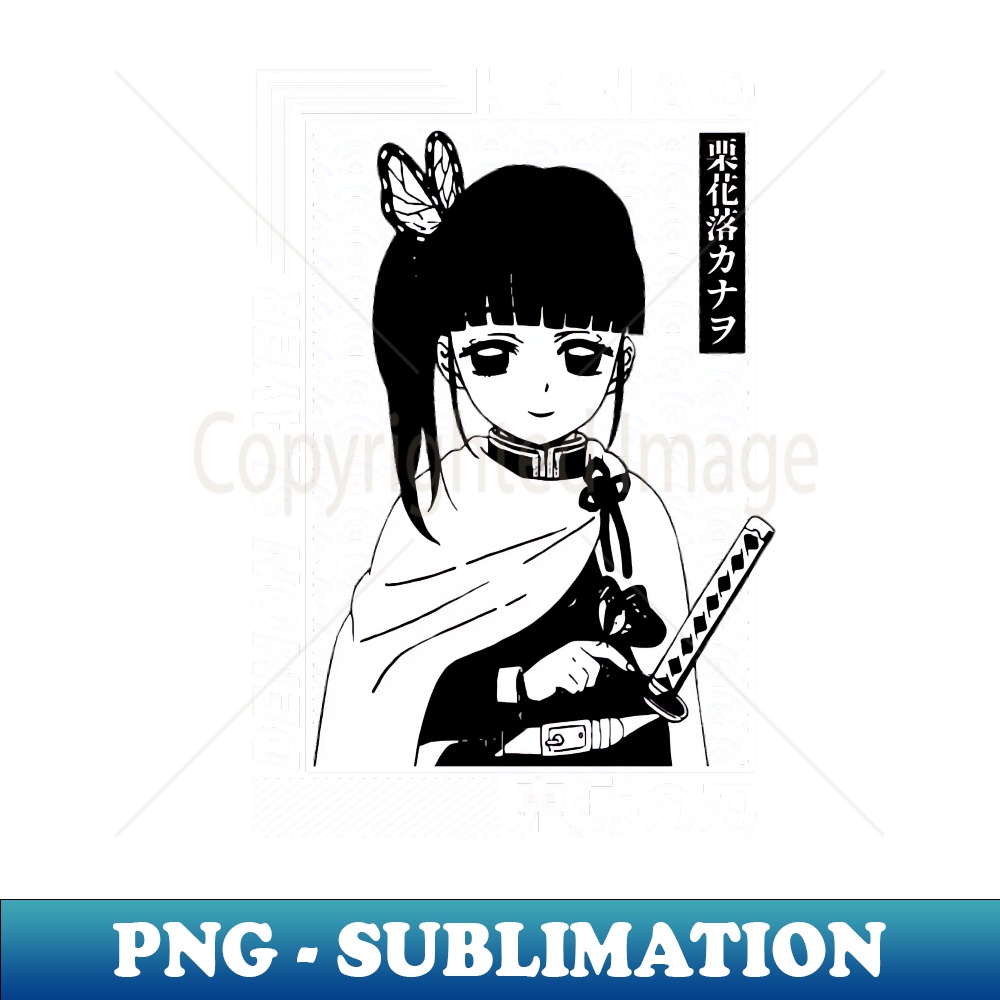 kanao japan symbol style - Signature Sublimation PNG File - | Inspire ...