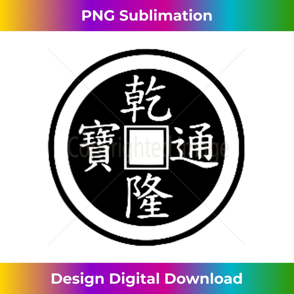 I Ching Coin Chinese Lucky Charm Fortune Success Money Magic | Inspire ...