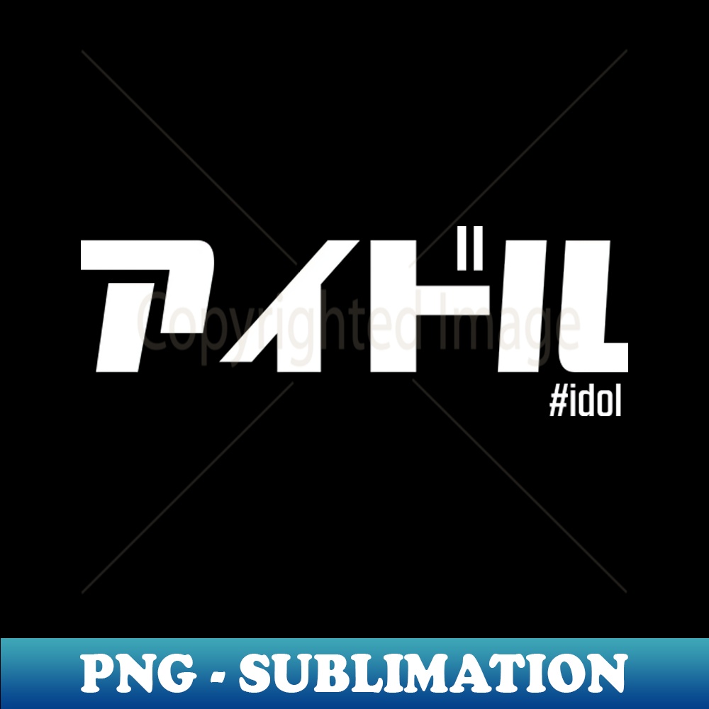 Idol in Japanese aidoru white - Aesthetic Sublimation Digita - Inspire Uplift