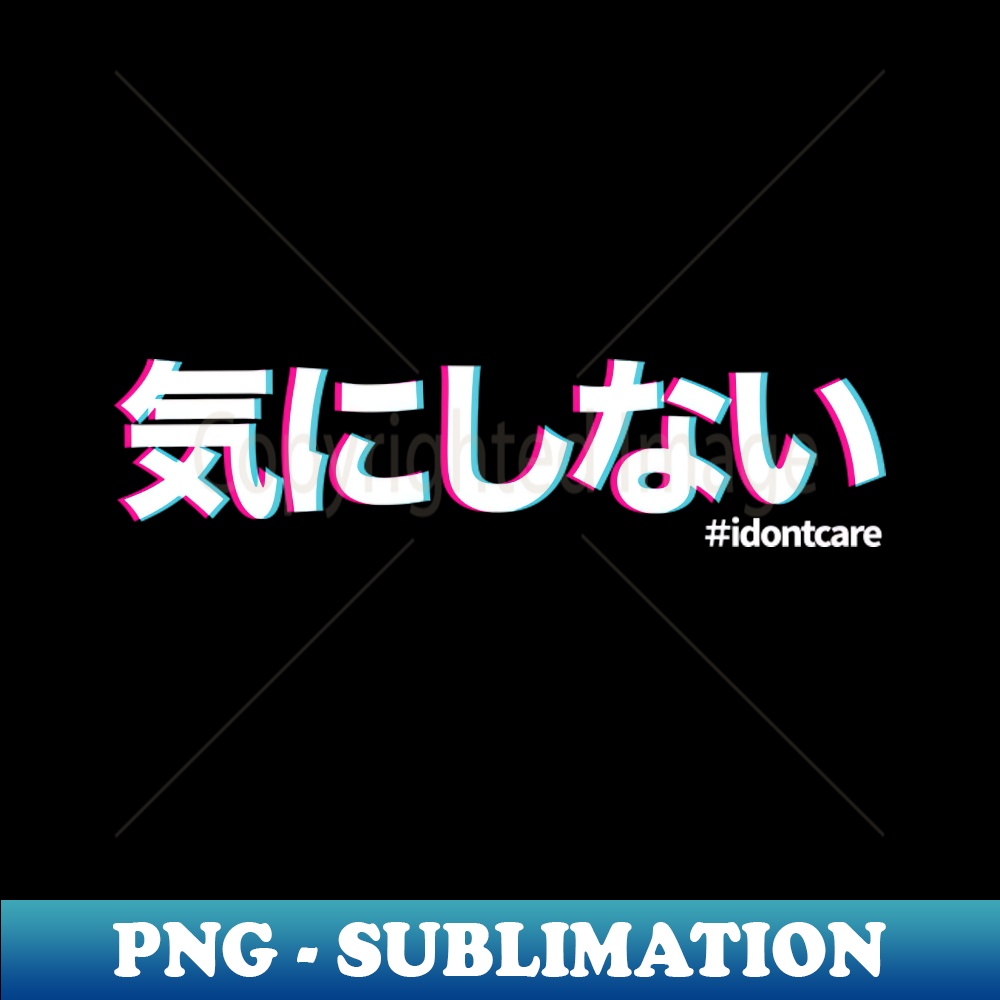 I dont care in Japanese kinishinai with vaporwave style - | Inspire Uplift