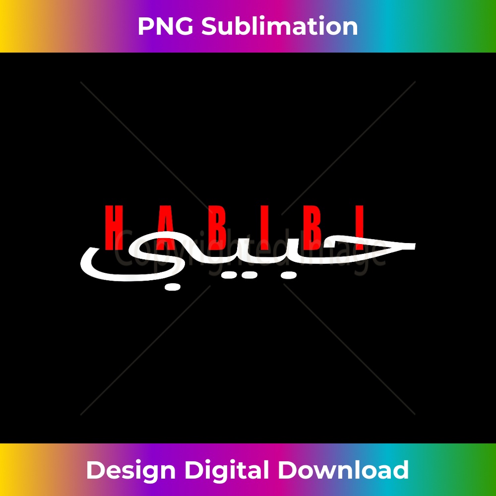 Yalla Habibi Arabic quote cool lovely for person you love - | Inspire ...