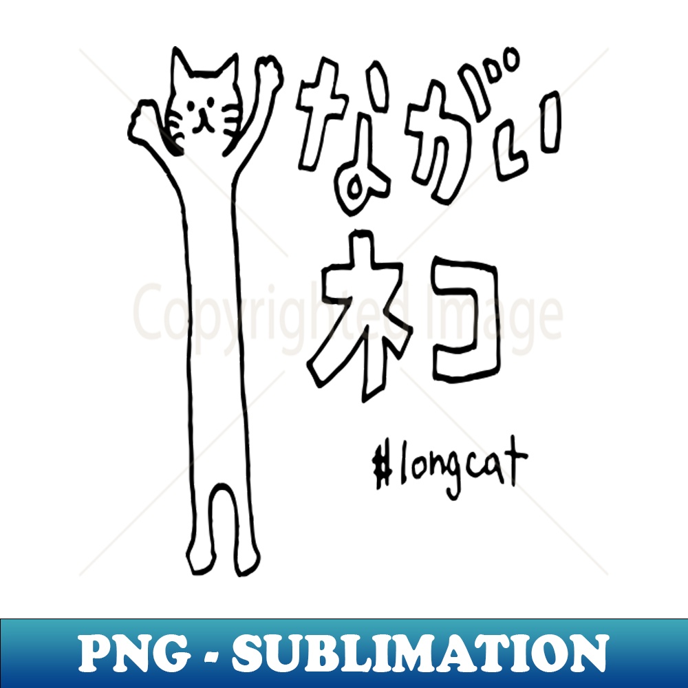 Long cat Japanese neko with hiragana and katakana - High-Qua - Inspire ...