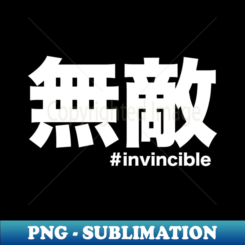 Invincible Japanese kanji letter - Instant Sublimation Digit - Inspire ...
