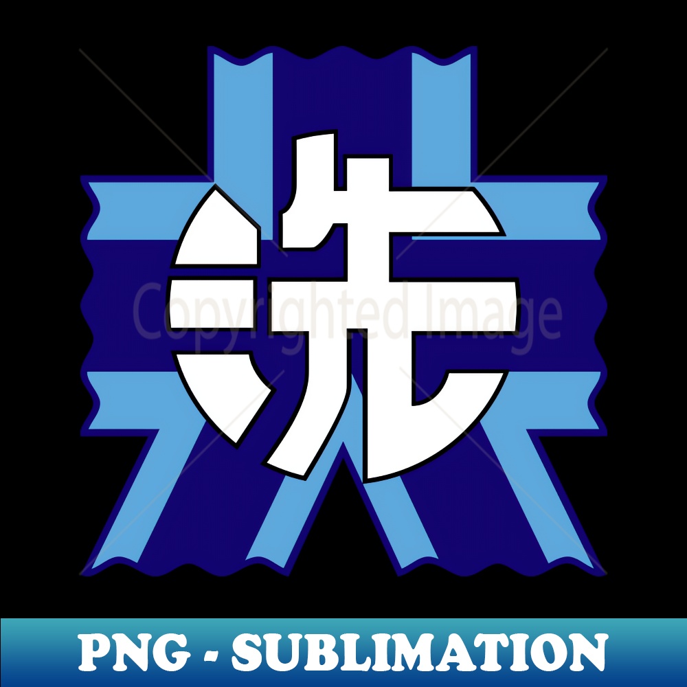 Oarai Girls Academy - Exclusive PNG Sublimation Download - E | Inspire ...