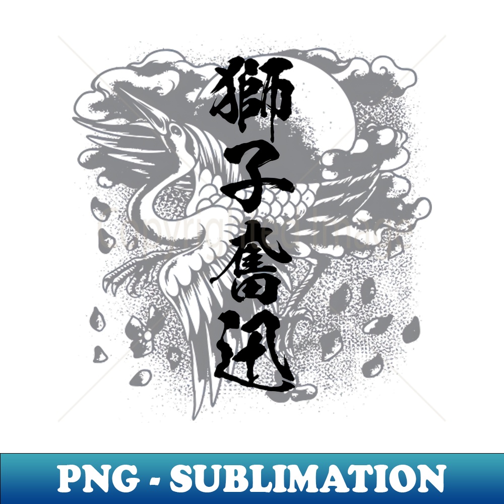 Furiously Japanese idiom kanji character - PNG Transparent | Inspire Uplift
