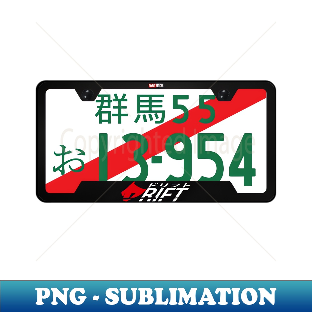 Initial D Takumi Fujiwara License Plate AE86 Toyota Fast X - | Inspire ...