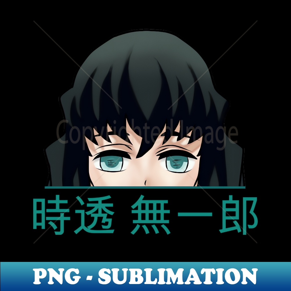 Muichiro Tokito Mist Hashira - PNG Transparent Sublimation D | Inspire ...