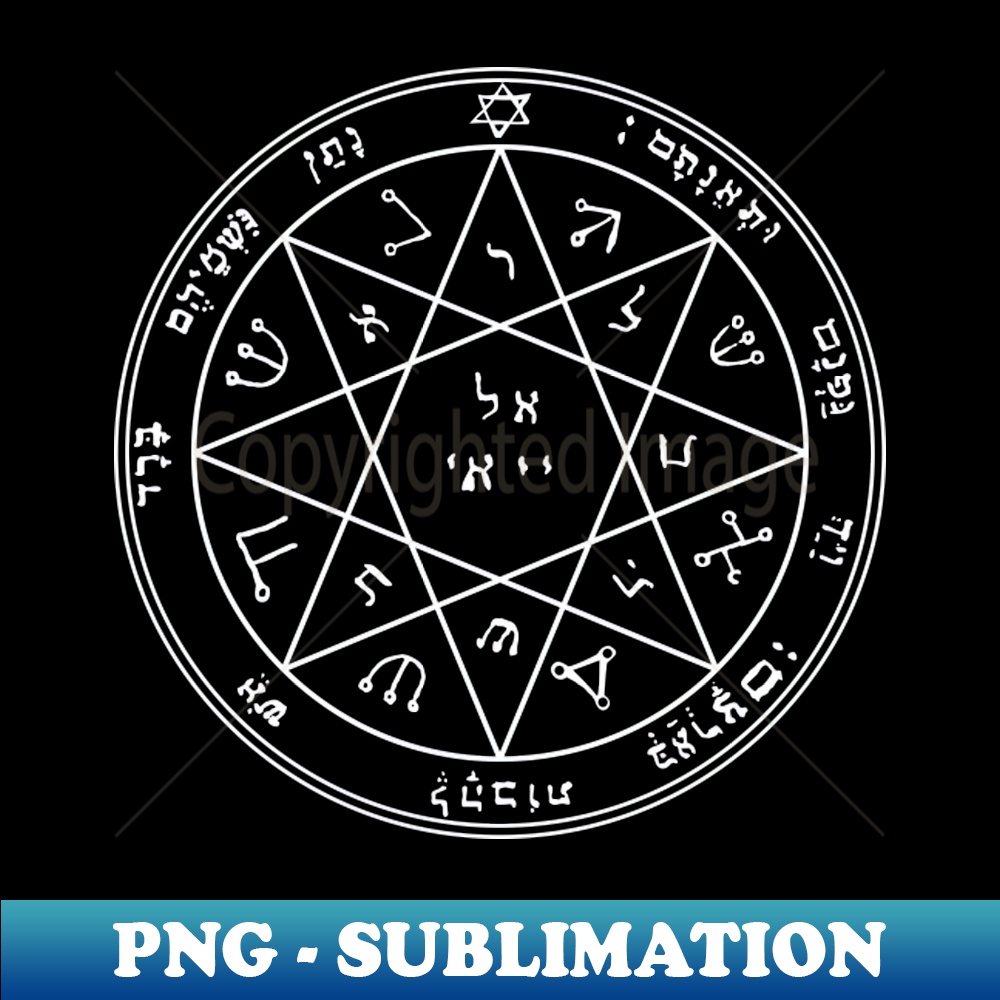 Key of Solomon Pentacle of Mars Occult Symbol dark version | Inspire Uplift