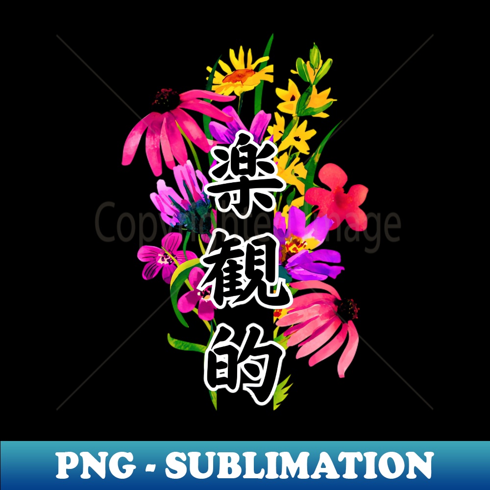 OPTIMISM - Trendy Sublimation Digital Download - Stunning Su - Inspire ...