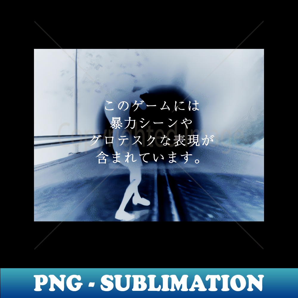 Disturbing Images - Exclusive PNG Sublimation Download - Vib | Inspire ...