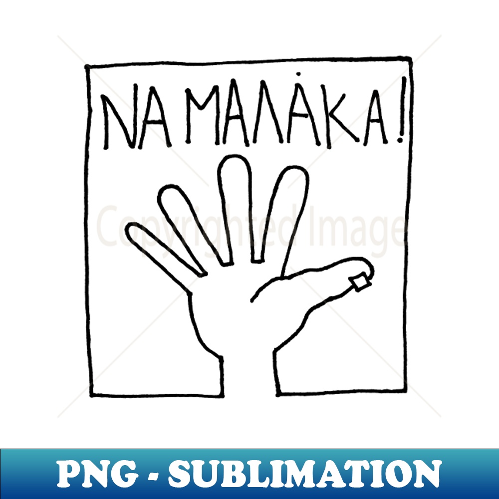 NA MALAKA - Sublimation-Ready PNG File - Unleash Your Inner | Inspire ...