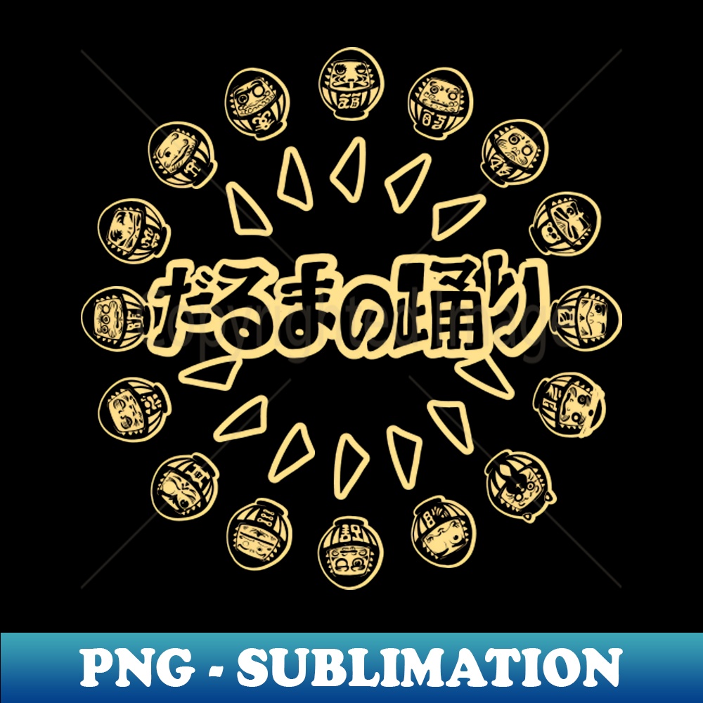 Daruma dance monochrom - Aesthetic Sublimation Digital File | Inspire Uplift