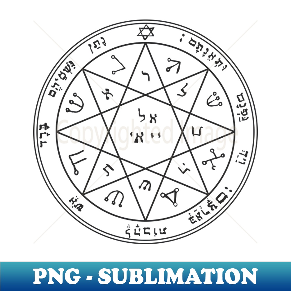 Key of Solomon Pentacle of Mars Occult symbol - Special Edi | Inspire ...