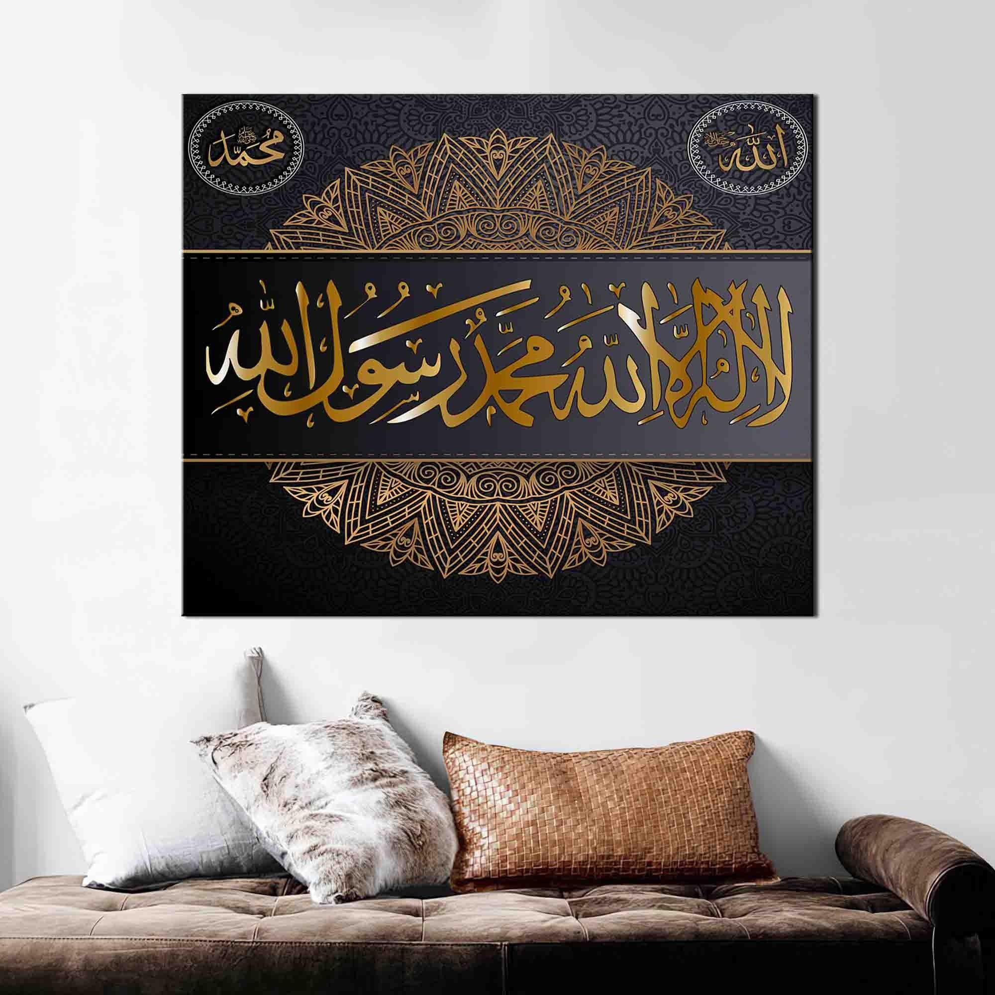 First Kalima, Surah Wall Art,Ramadan Decor, Islamic Art, Isl | Inspire ...
