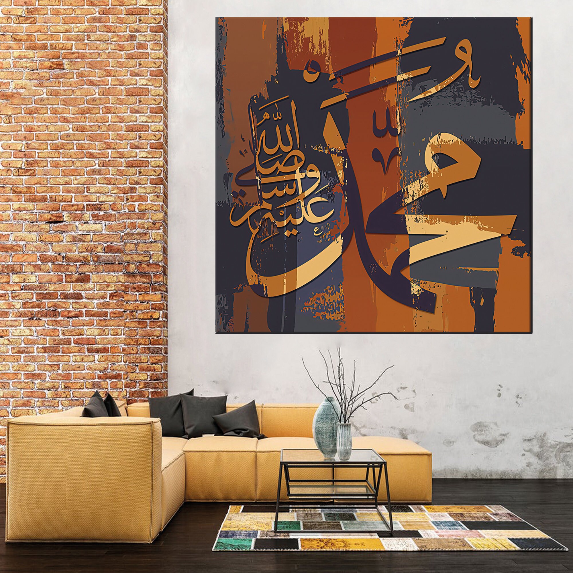 Islamic Calligraphy, Muhammad Peace be Upon Him. Arabic Wall | Inspire ...