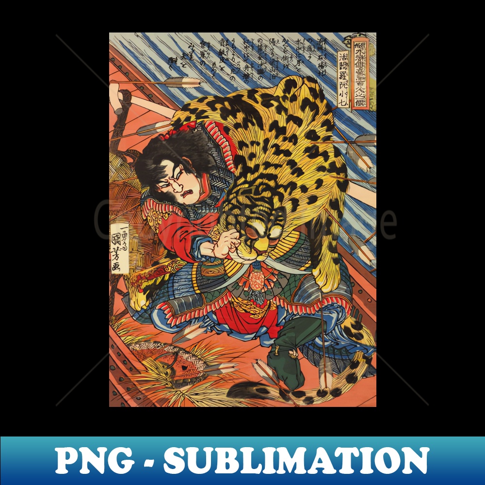 Samurai Wrestling With Leopard - Antique Japanese Ukiyo-e Wo | Inspire ...