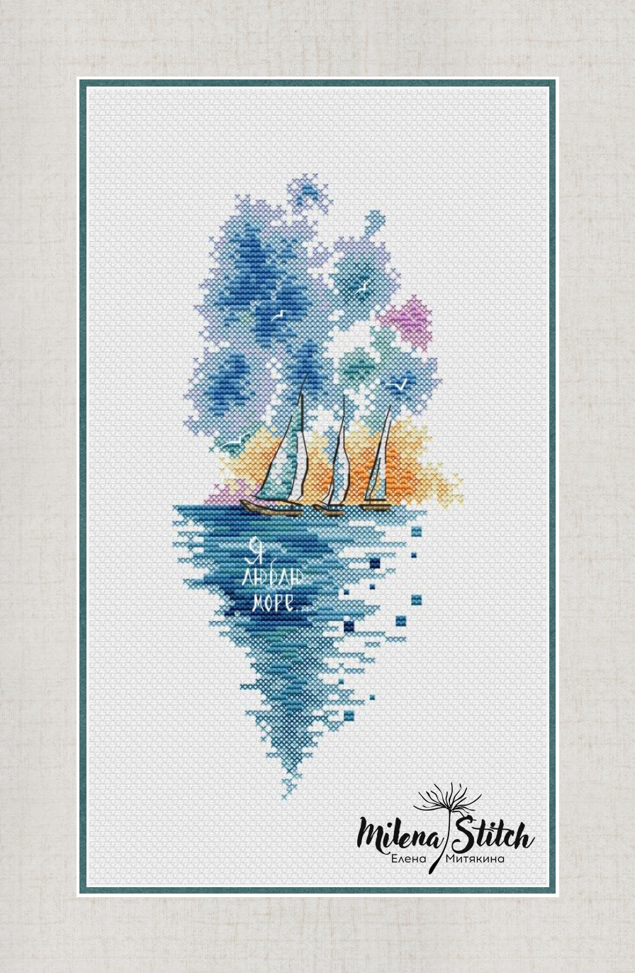 Sea Cross Stitch Pattern | Inspire Uplift