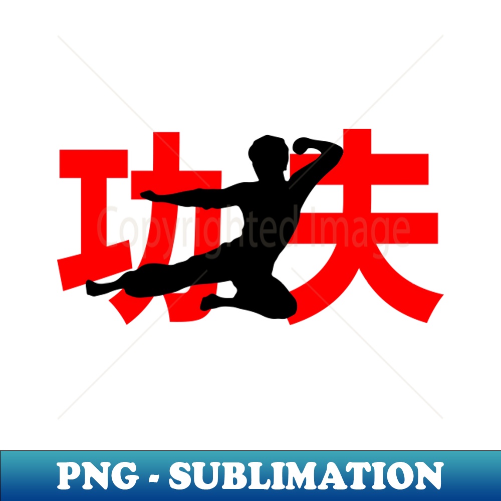 Kung Fu - martial arts style fly kick logo - PNG Transparent | Inspire ...