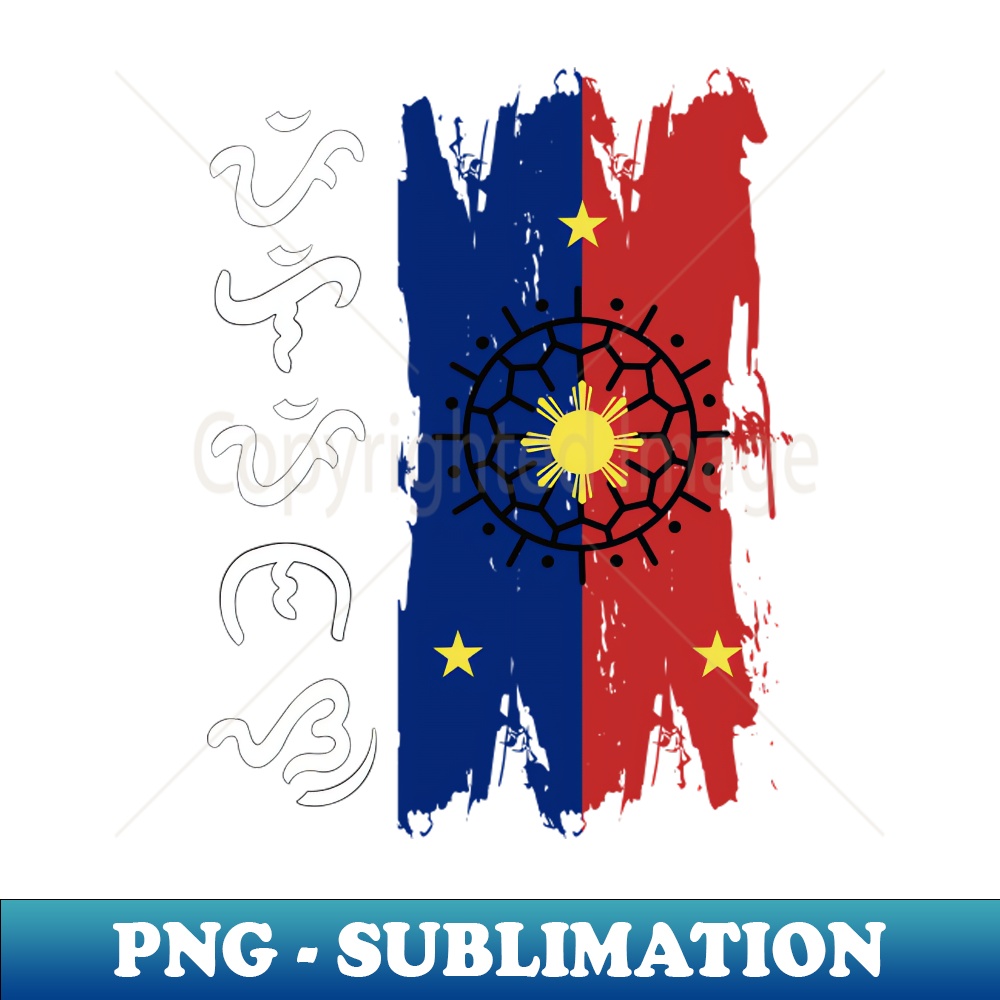 Baybayin word Pilipinas Philippines - Professional Sublimati | Inspire ...