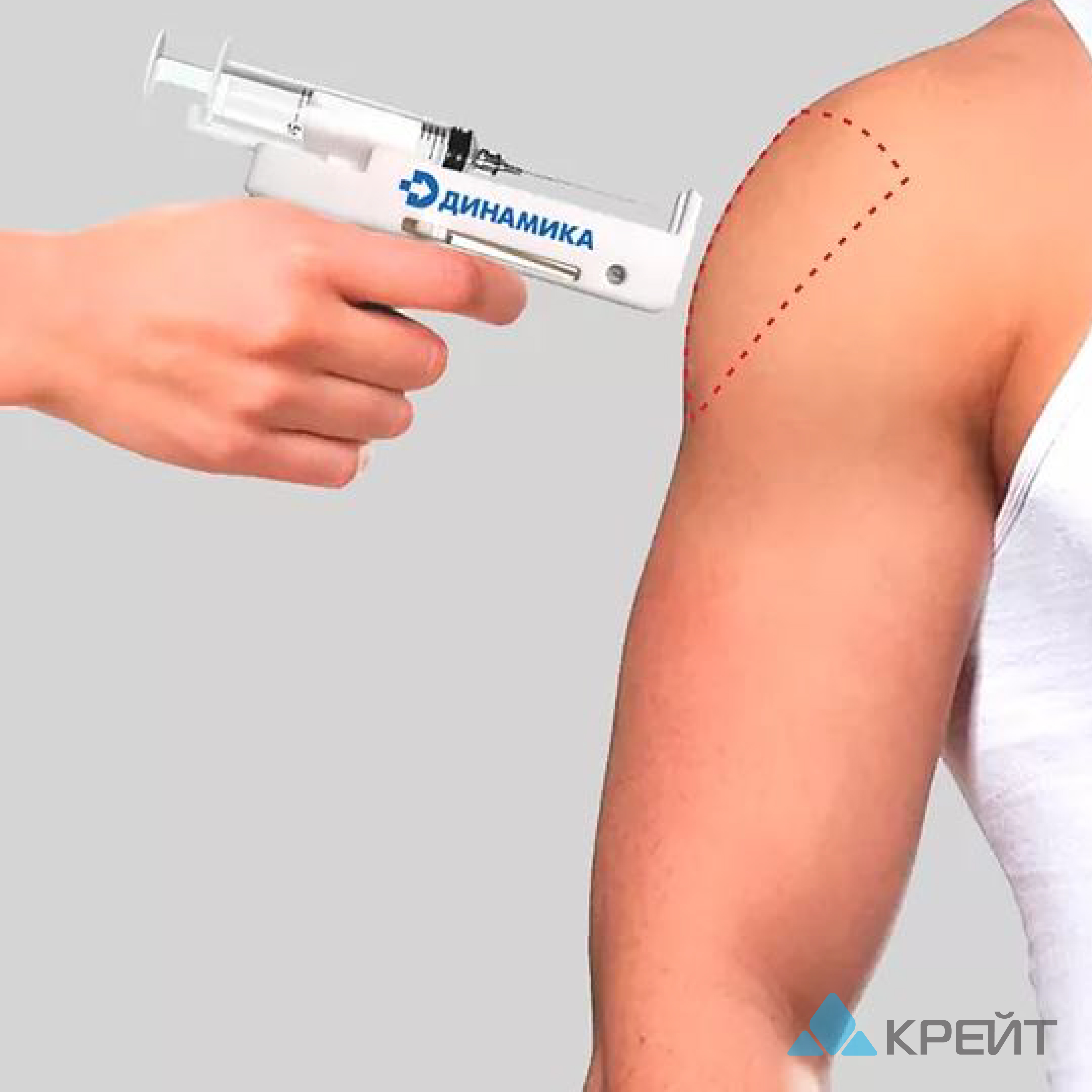 Syringe Gun Dynamics Reusable Medical Device for injection | Inspire Uplift