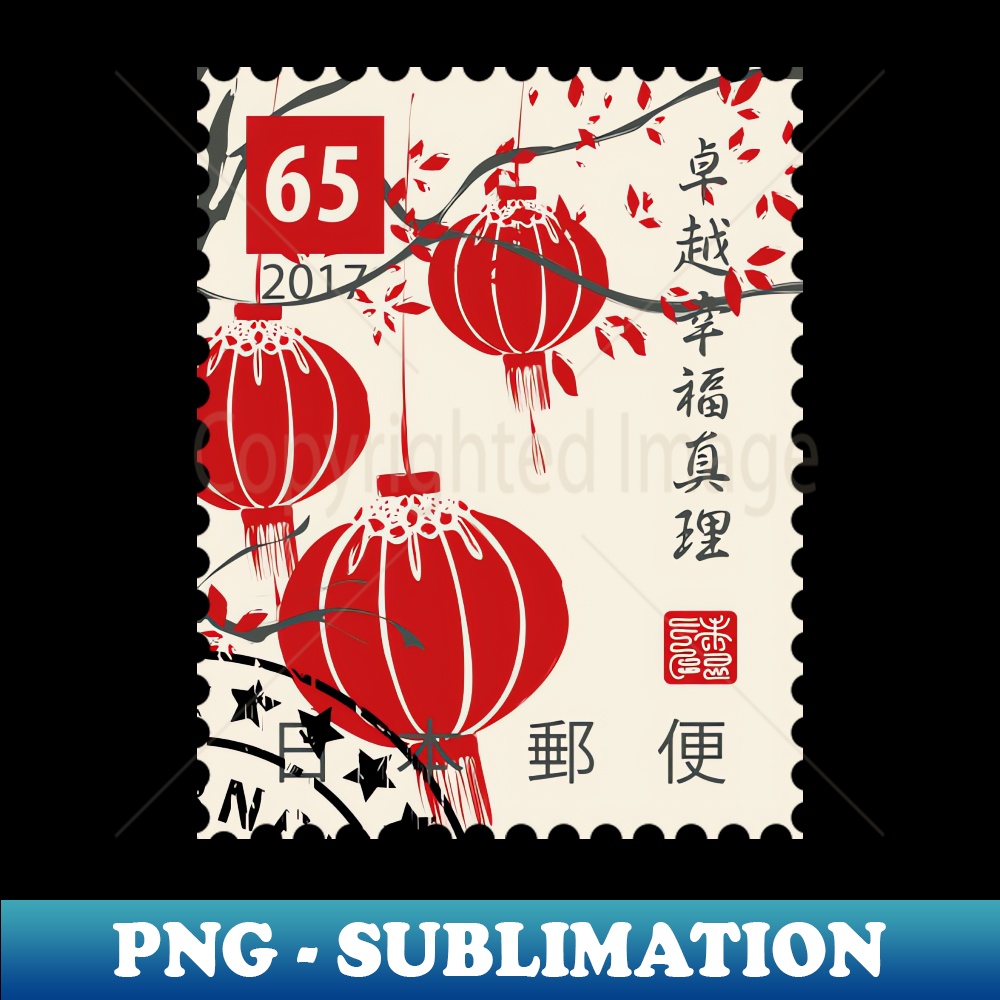Japan Stamp Lantern - Professional Sublimation Digital Downl | Inspire Uplift