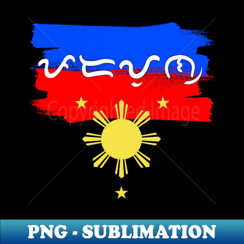 Philippine Flag Sun Baybayin word Padayon to Continue - Hig - Inspire ...