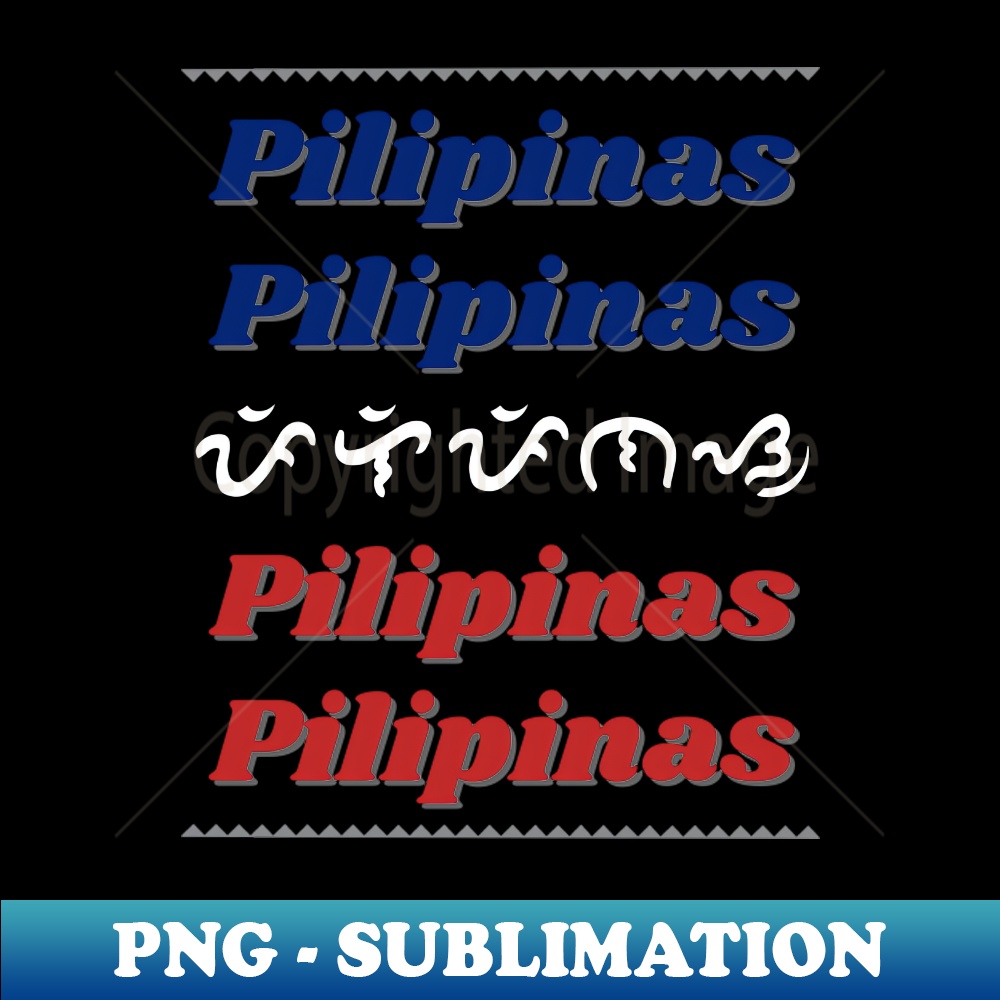 Pilipinas Baybayin word Pilipinas Philippines - Digital Sub | Inspire ...
