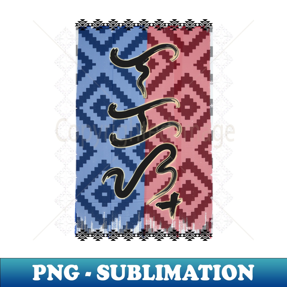Baybayin word Lakas strength - PNG Sublimation Digital Downl - Inspire ...