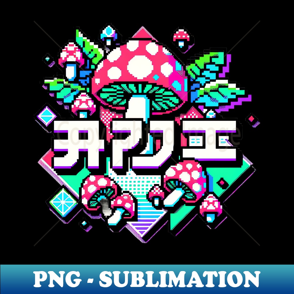 Mushroomcore Pixel Art - High-Resolution PNG Sublimation Fil - Inspire ...
