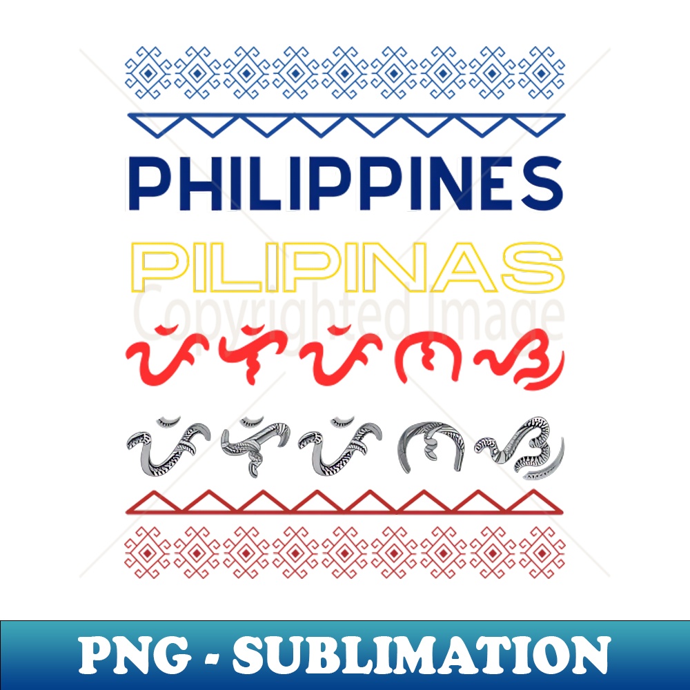 Baybayin word Pilipinas Philippines - Retro PNG Sublimation | Inspire ...
