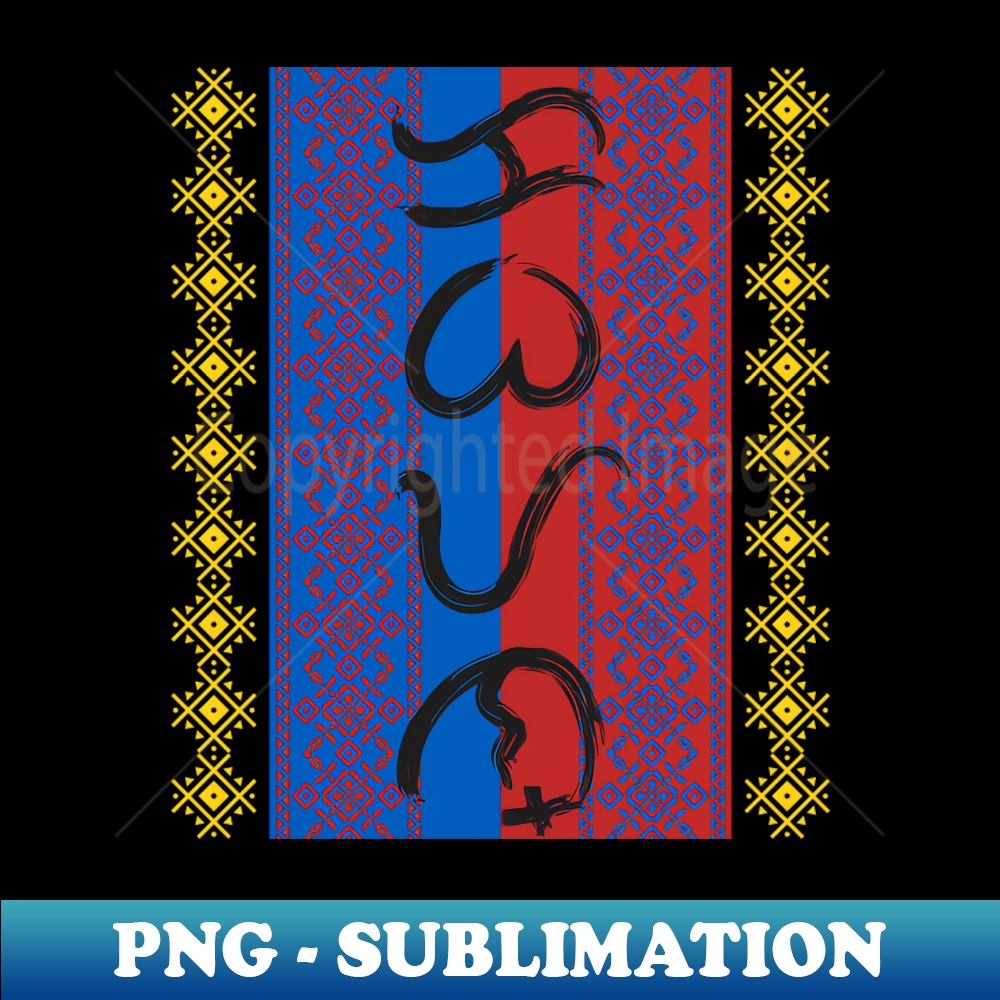 Baybayin word Kabayan Countryman - Decorative Sublimation PN | Inspire ...