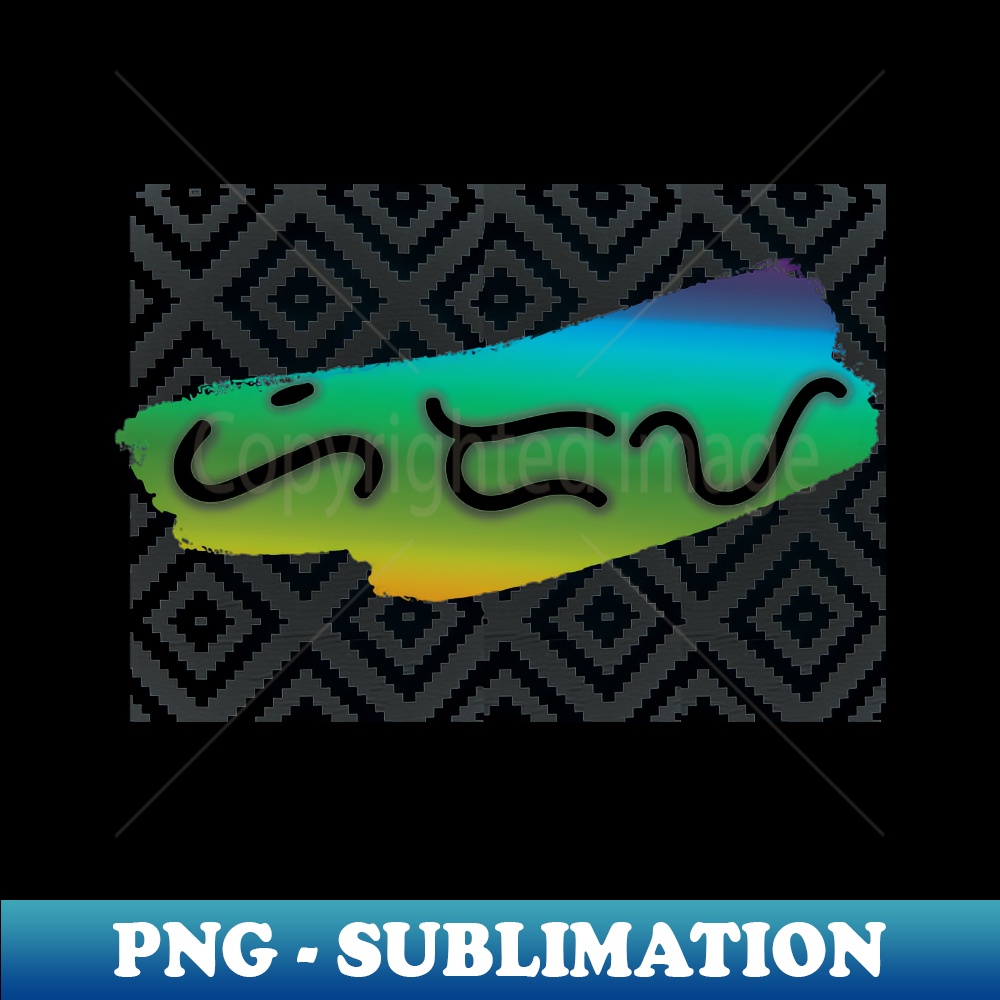 Baybayin word Hiraya imagination - PNG Transparent Sublimati - Inspire ...