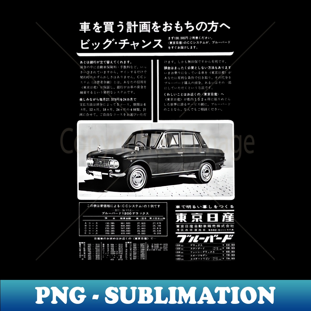 DATSUN BLUEBIRD - 1960s Japanese advert - PNG Transparent Di | Inspire ...