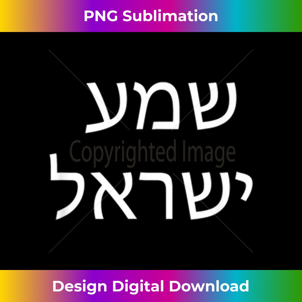 Shema Israel T- - Torah Hebrew Jewish Prayer Tee - Bohemian | Inspire ...